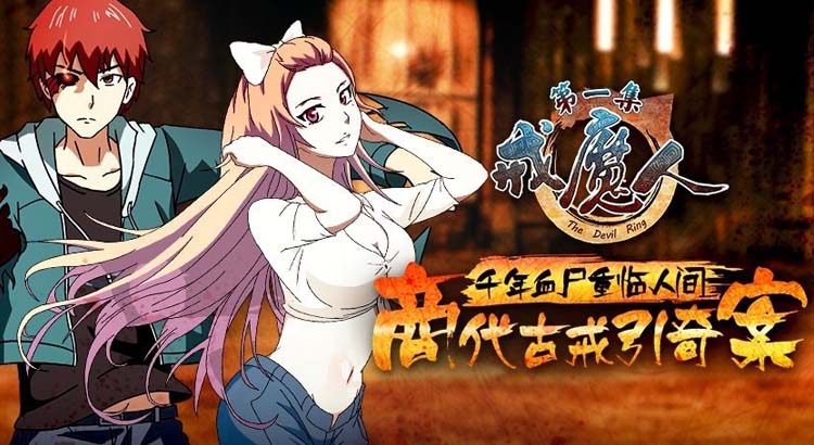 The Devil Ring Season 2: Renewed Or Canceled? Will It Ever Release?