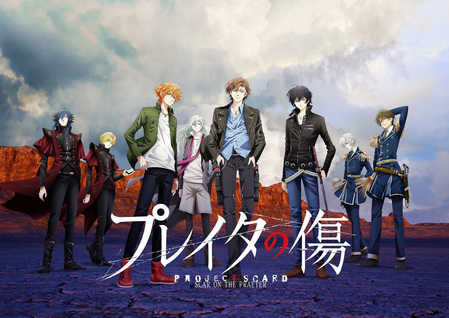 Project Scard Season 2: When Will It Release? Everything To Know