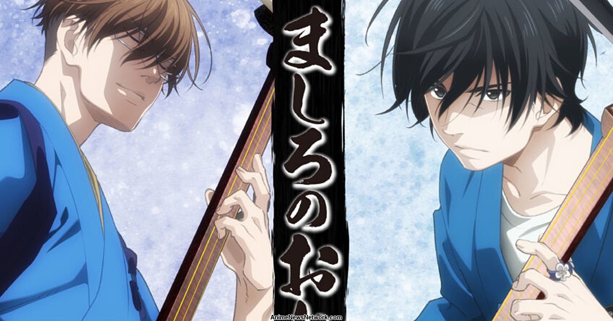 Those Snow White Notes Season 2: Canceled or Renewed? All Latest Details