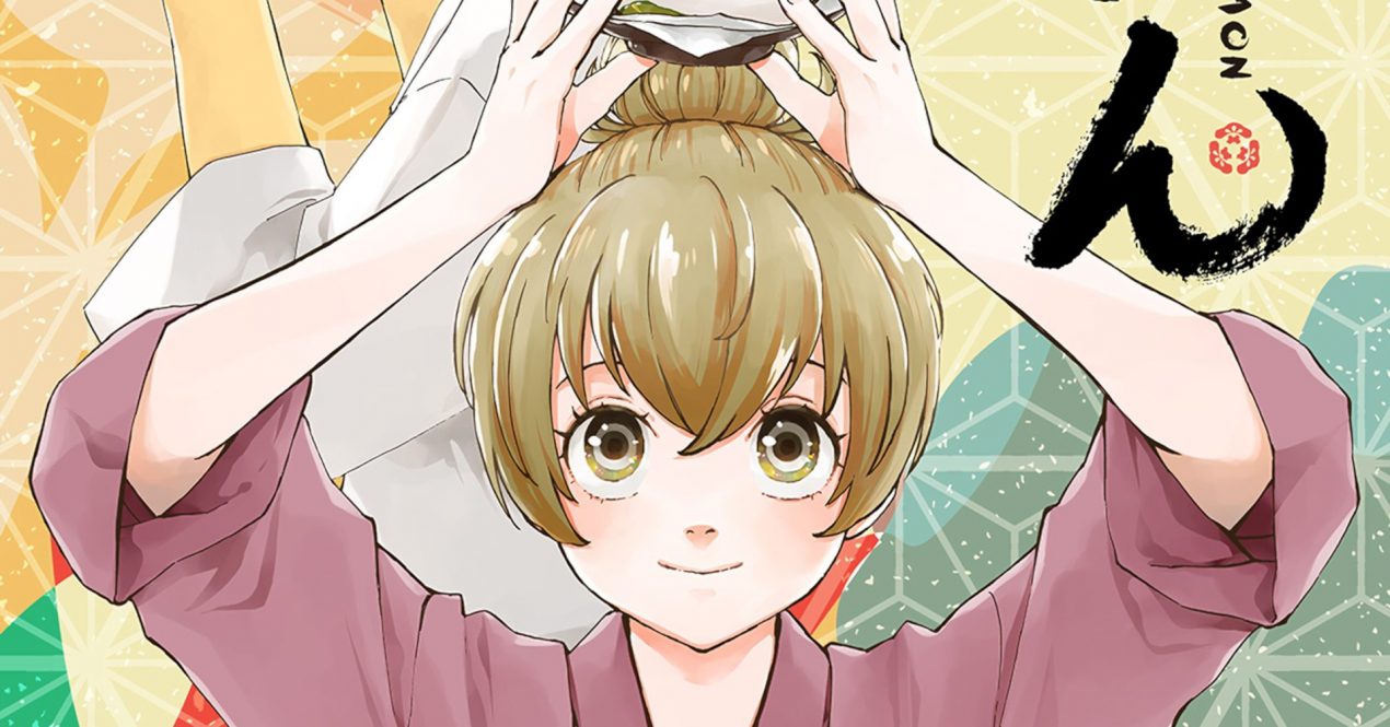 Deaimon Anime Adaptation Release Date Announced! More To Know