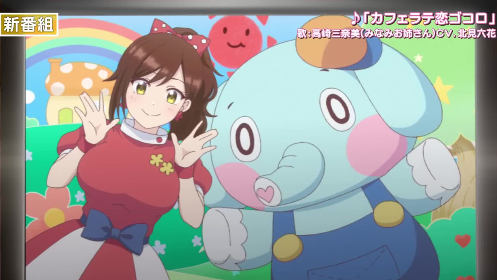 Showtime! Season 2 Renewed! Production, Release Date & More