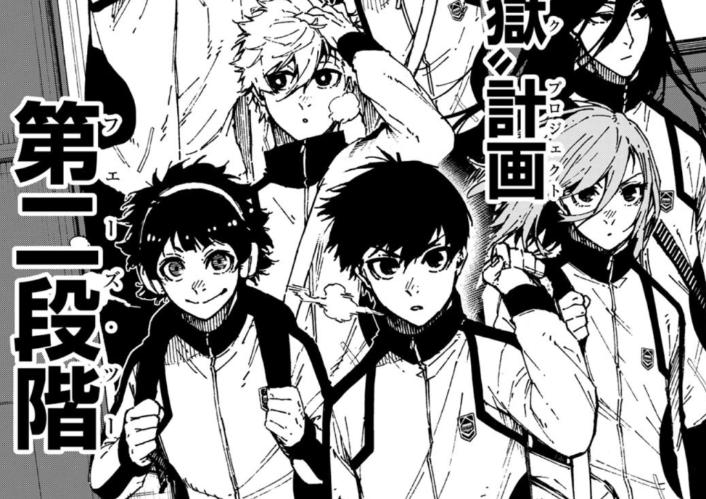 Blue Lock Chapter 153: Shidou Is Back! Release Date & Plot Details