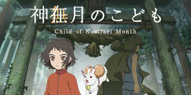 Child Of Kamiari Month Anime Film Confirms Netflix Release!