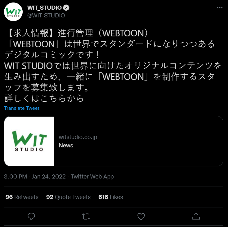 Wit Studio Entering Webtoon Business: What Is Their New Project?