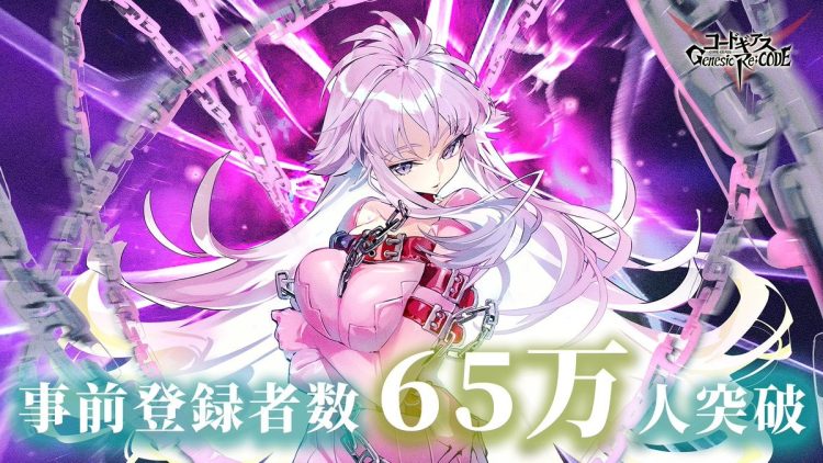 Code Geass Genesic ReCode Episode 26: Suzaku & Lelouch Face-Off ...