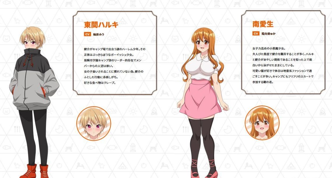 Harem Camp Anime Announced! Release Date & Everything To Know!