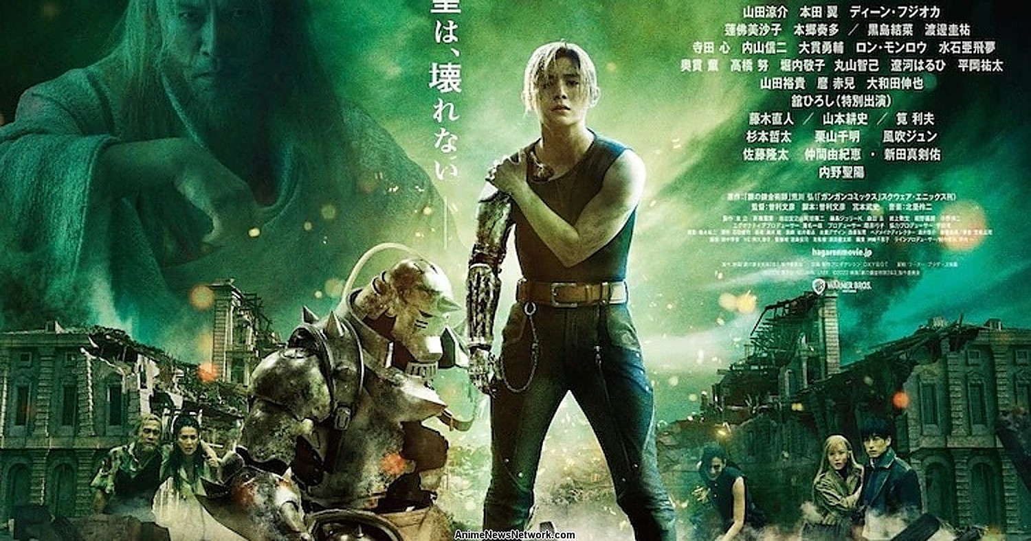 Fullmetal Alchemist The Final Chapter Live-Action Movie: 2-Part Venture ...