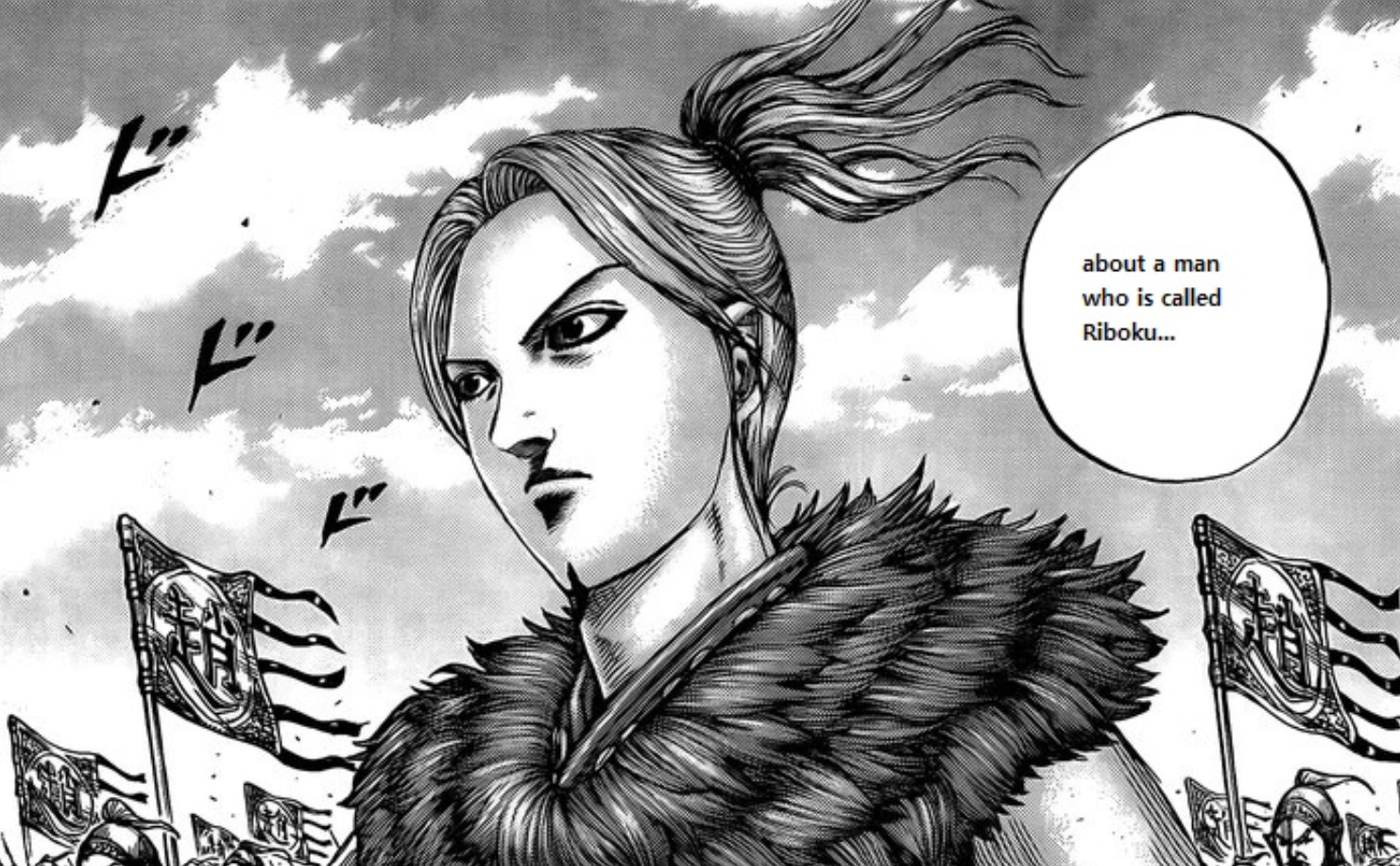 Kingdom Chapter 739: Attack At The Gian Castle? Release Date
