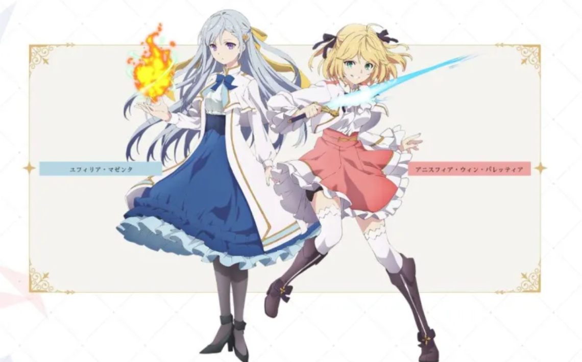 The Magical Revolution Of The Reincarnated Princess Anime Announced ...