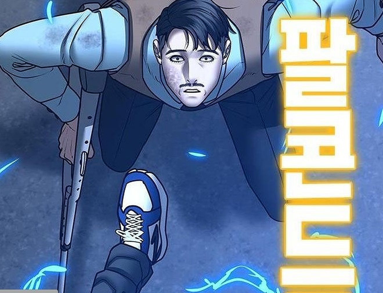 Reality Quest Chapter 60: World Gang In Misery! Release Date & Plot