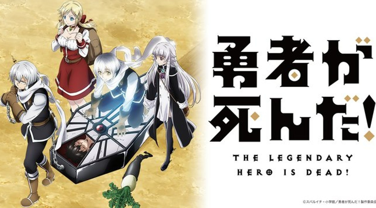 The Legendary Hero Is Dead Anime Unveils New Characters & Key Visuals ...