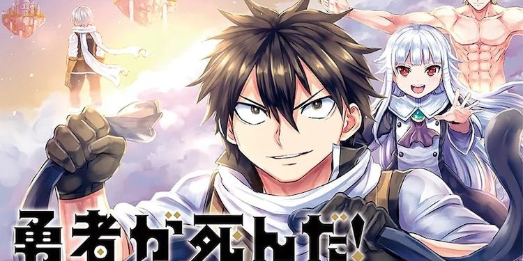 The Legendary Hero Is Dead Anime Unveils New Characters & Key Visuals ...