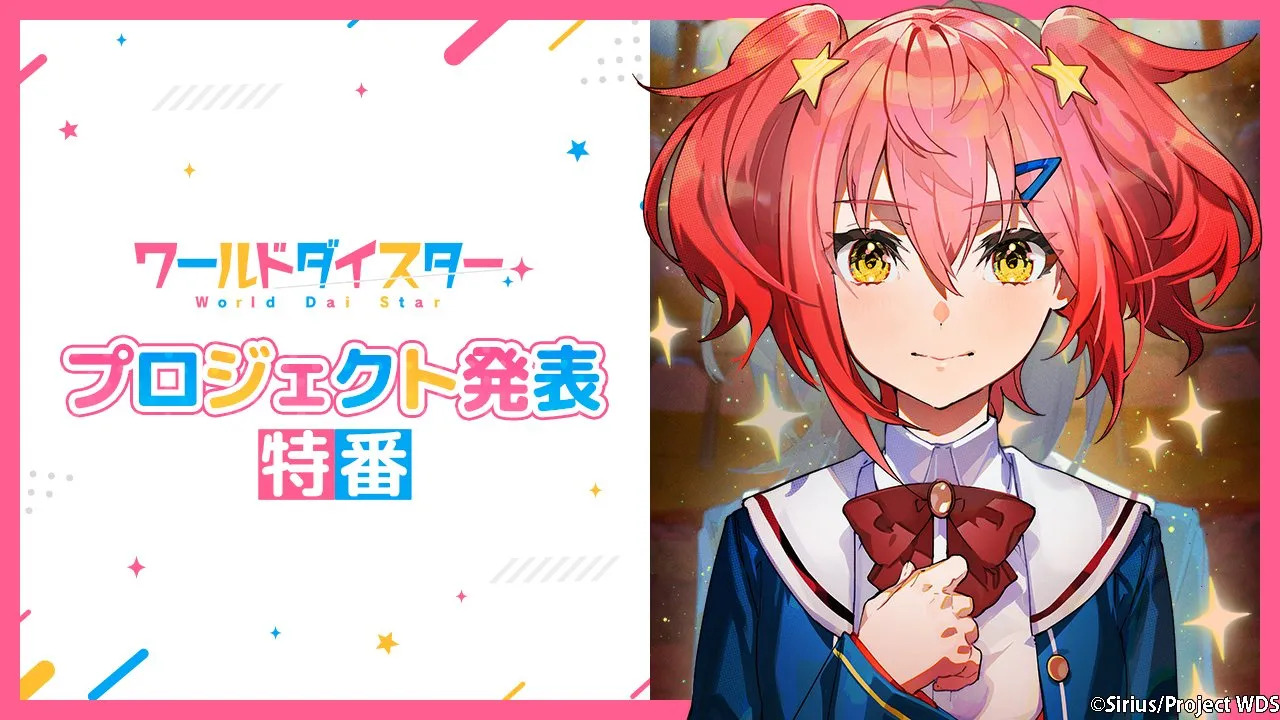 World Dai Star Anime Reveals Characters, Story & Other Details! Release ...