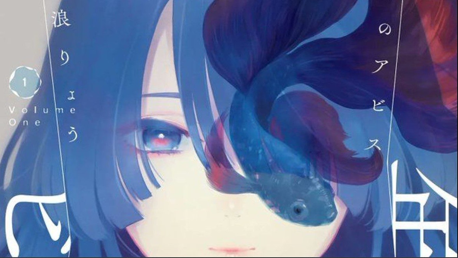 Boy's Abyss Chapter 123: Kurose Returns Home? Release Date & More